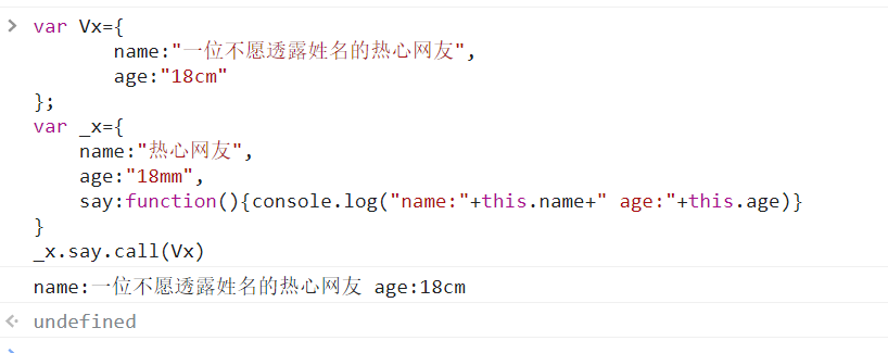 JS逆向 | WebPack实战（一） - Javeley