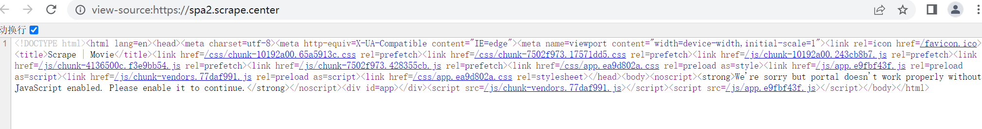 JS逆向 | WebPack实战（一） - Javeley