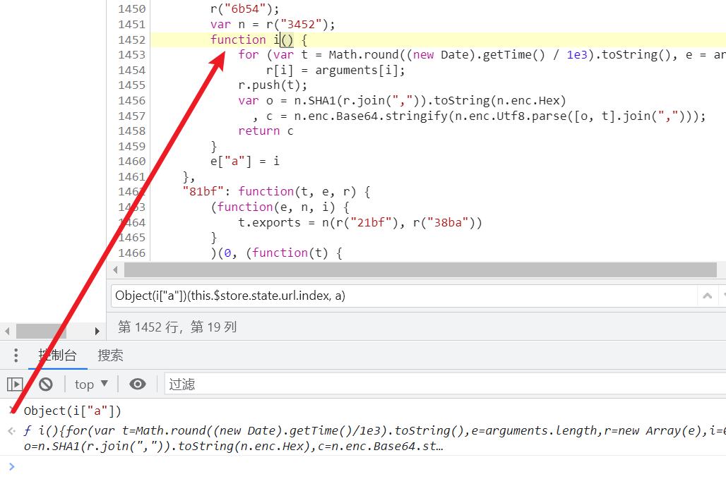 JS逆向 | WebPack实战（一） - Javeley