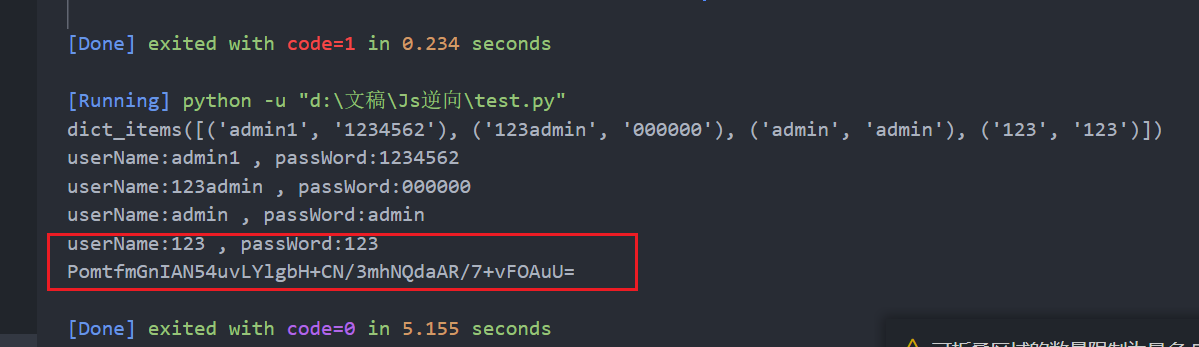 JS逆向 | WebPack实战（一） - Javeley